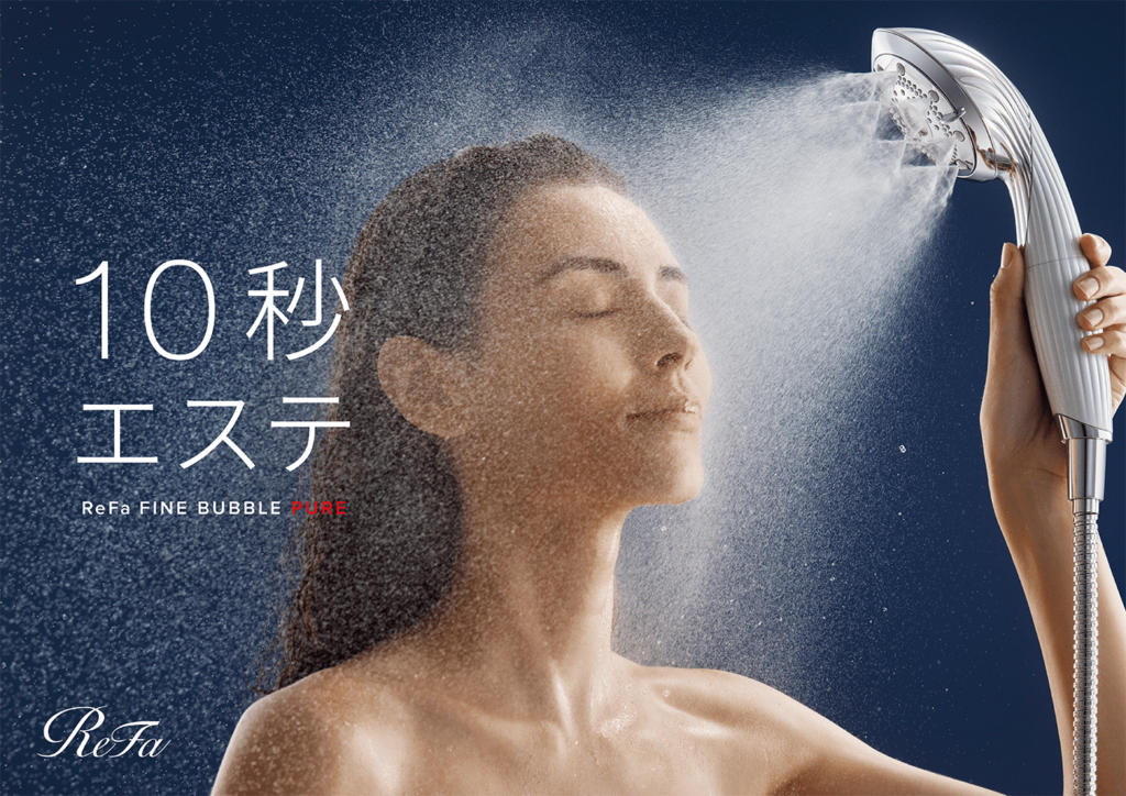 Refa商品一覧はこちら｜春日部の美容室「アンティベーシック」